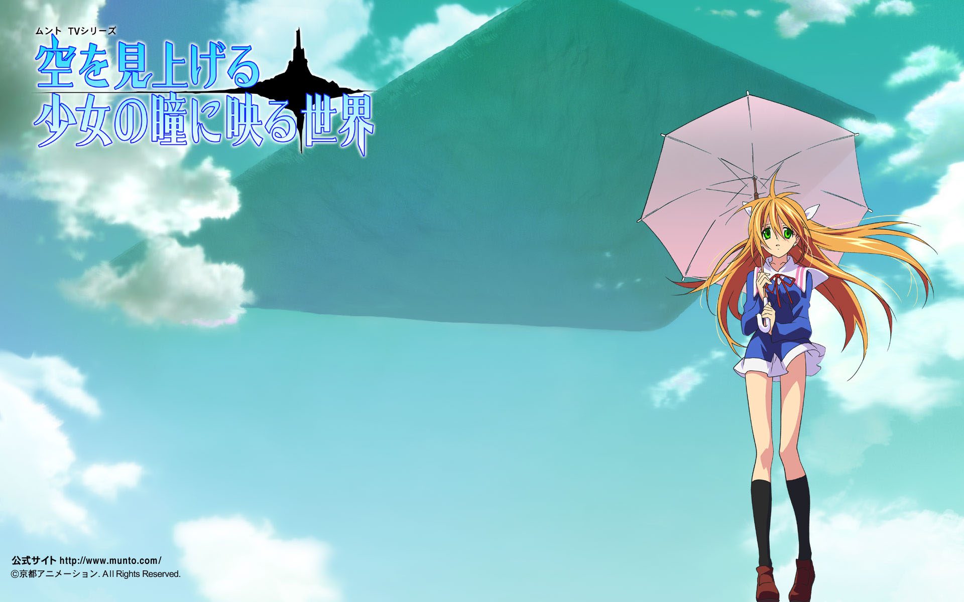 Sora wo Miageru Shoujo no Hitomi ni Utsuru Sekai - Anime Vietsub ...