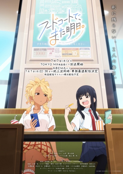 Food Court de, Mata Ashita. - Anime Vietsub - Ani4u.Org