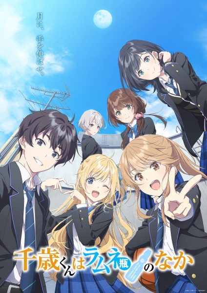Chitose-kun wa Ramune Bin no Naka - Anime Vietsub - Ani4u.Org